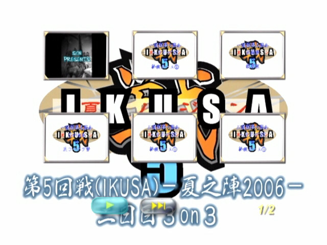 小冊子付（トーナメント表)